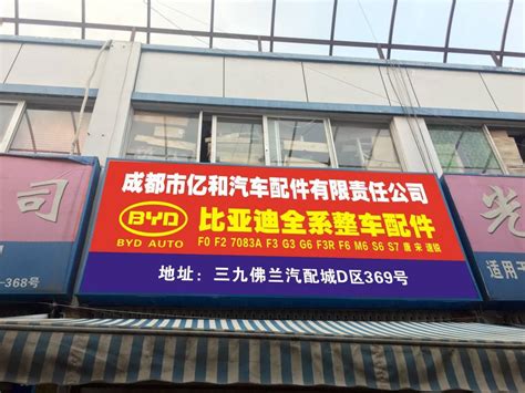 车铃网首页