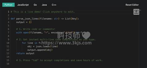 Codeium 免费的ai编程助手含教程 科技师