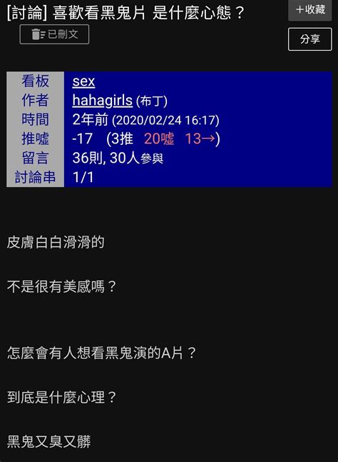 re [閒聊] 有沒有男人玩過前列腺玩具或肛塞啊 看板sex ptt網頁版
