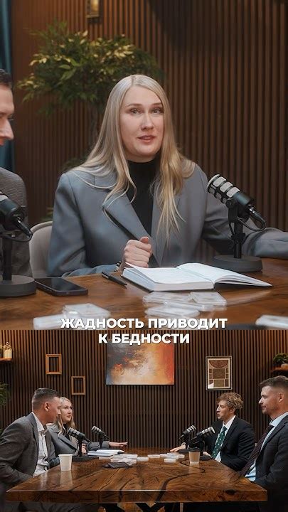 Жадность приводит к бедности бизнес инвестиционныйопыт новости накопитьденьги инвестиции