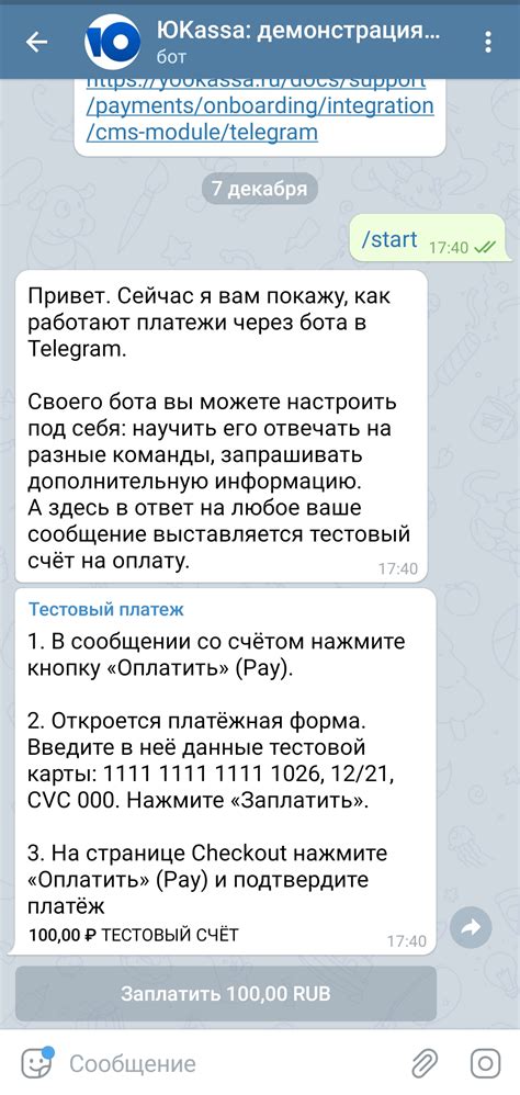 Setting Up Payments Via Telegram Bots