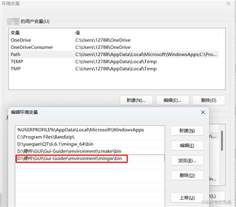 Lvgl使用vscode编译程序的方法lvgl Vscode Csdn博客