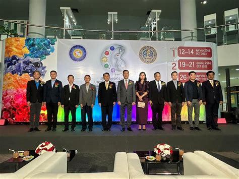 git เข้าร่วมงานพิธีเปิด งานแสดงสินค้าพลอยก้อนนานาชาติจังหวัดจันทบุรี