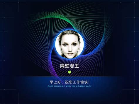 人脸识别创意设计作品图片素材 站酷zcool