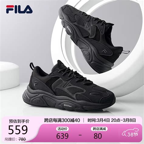 20点开始促销活动京东斐乐自营3 8狂欢前4小时专区折上85折叠券满2100 700元更有前4小时专区折上85折 慢慢买比价网