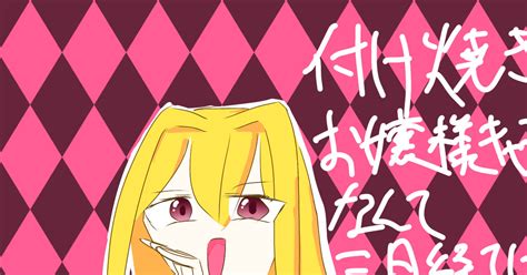 エアインテーク お嬢様になりたくてツイッターのアイコン用に描いた じきだにのイラスト Pixiv