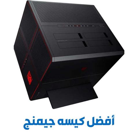 أفضل كيسه جيمنج استيراد خارج Core I7 بسعر تنافسي