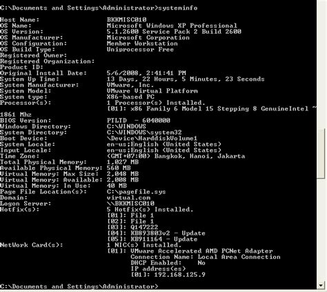 Get System Information On Command Line Mode Linglom Com