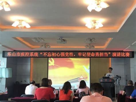 演讲 不忘初心强党性 牢记使命勇担当