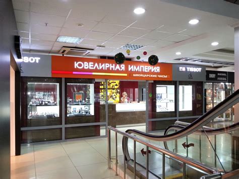 Компания «Ювелирная Империя» | сеть магазинов ювелирных украшений ...