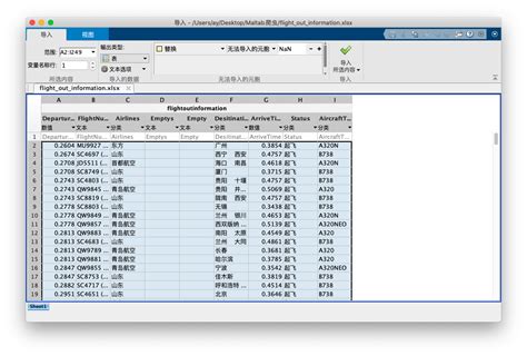 matlab数据获取和爬虫技术 angyi