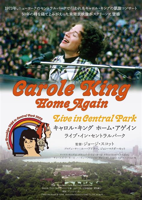 キャロルキング ホームアゲイン ライブインセントラルパーク 2023 作品情報シネマトゥデイ