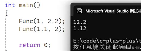 【c 】c 入门（二）缺省参数、函数重载的介绍与使用 同一个函数在同一个文件中可以提供不同的缺省参数值是什么意思 csdn博客