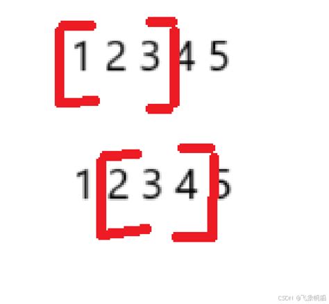 优先算法之滑动窗口算法讲解刷题路线滑动窗口题怎么理解或者快速带入 Csdn博客