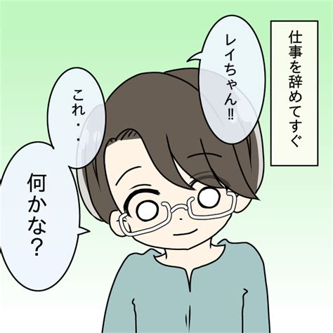 肉じゃがはメインディッシュじゃない？ 夫婦に生じる感覚のズレ【妻の不幸を喜ぶ夫 Vol8】｜コラム｜elthaエルザ