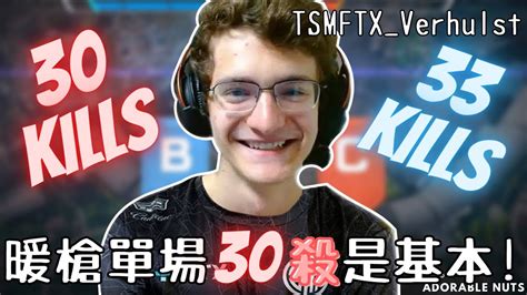 【apex精華】他暖槍的標準是控制戰單場40殺！｜tsmverhulst精華10 Youtube