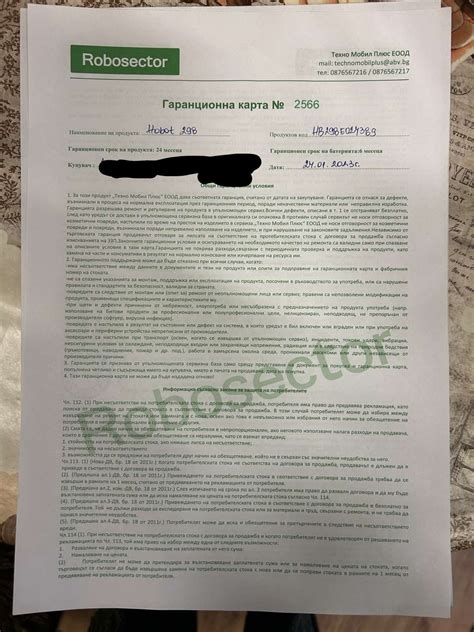Робот за прозорци Hobot 298 гр Елин Пелин • Olx Bg