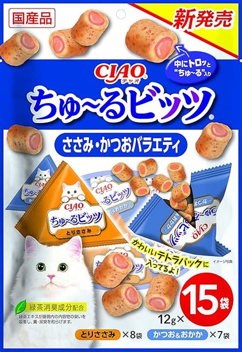 Jp Ciao チャオ ちゅ~るビッツ ささみ・かつおバラエティ 12g×15袋 ペット用品