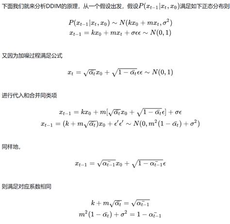 万字长文带你入门扩散模型【原理实战】diffusers Demo Csdn博客