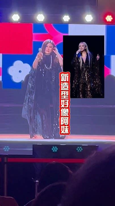 江蕙復出首唱 大巨蛋國慶晚會 江蕙 Youtube