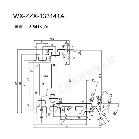 Wx Zzx A
