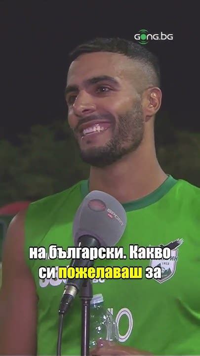 Суда от Pirin проговори на български пирин български Youtube