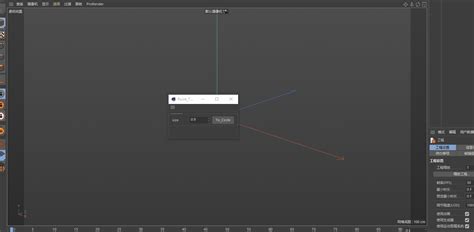 I Want To Use C To Implement Gui Messagedialog‘no Sel In Python