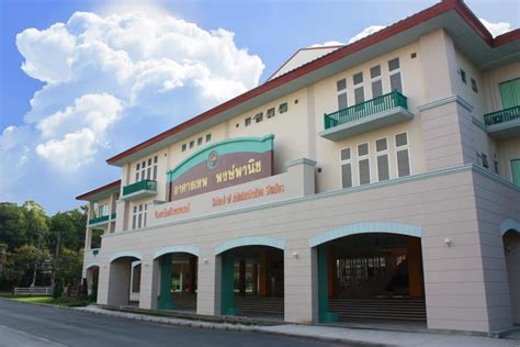 หลักสูตรรัฐประศาสนศาตร์ มหาวิทยาลัยแม่โจ้ Public Administration Mju