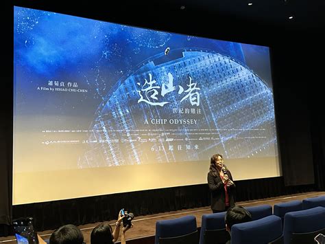 科技工作講 倖存者偏差 造山者這部電影裡面有一句話讓人熱淚盈眶，就是長官說「只許成功，不許失敗。」當年台灣的國際情勢惡劣，的確是需要這個技術轉移計劃，讓台灣建立起一個全新的產業。 不過到