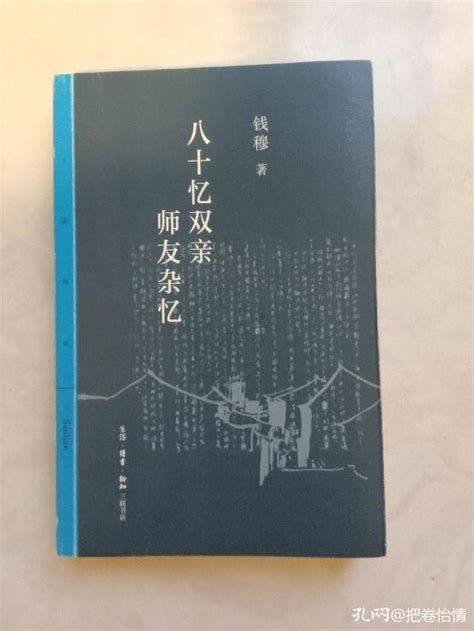 曬曬我收藏的名家孤本 每日頭條