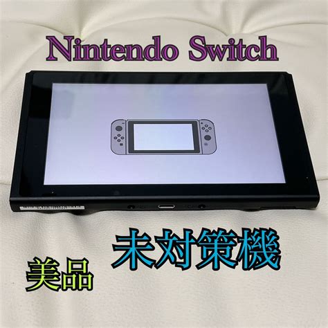 ニンテンドースイッチ 2017年製動作確認済み 未対策機種確認済み 卓上スタンド付き Nintendo Switch 旧 モデル