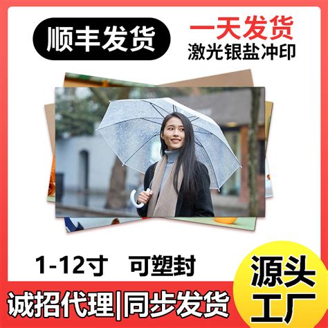 世纪开元智印互联科技集团股份有限公司阿里巴巴旺铺