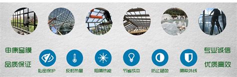 上海熠徽实业有限公司申康窗膜上海阳光房上海3m太阳膜上海安全防爆膜、上海隔热膜、上海单透私密膜、上海防辐射膜、上海汽车膜、上海装饰膜