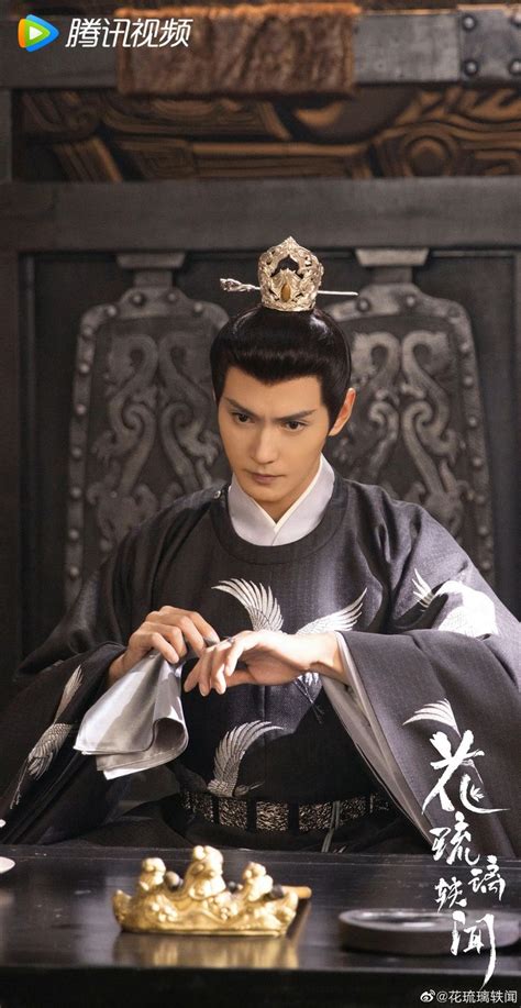 Pin By Chinese Drama Lovers On C Drama Mix Historical Drama