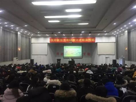 18考研 考前最后一搏祝你们旗开得胜