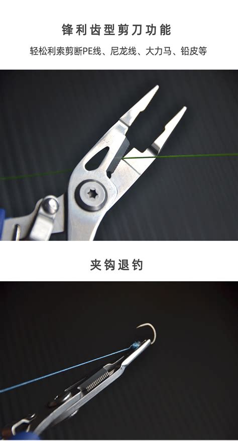 全能鹰微物绑钩专用钓鱼钳子多功能路亚钳扯线摘钩剪鱼线鱼具用品 虎窝淘
