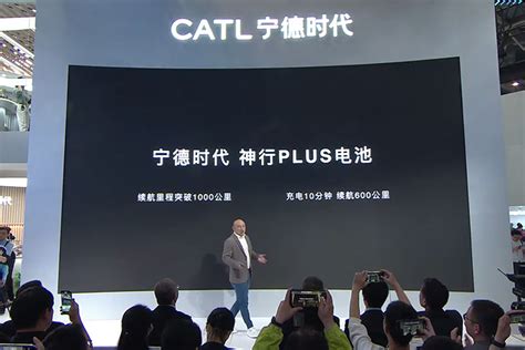 U Ev 4c充電倍率、充電10分鐘補600公里，寧德時代推出神行plus磷酸鐵鋰電池 U Car新聞