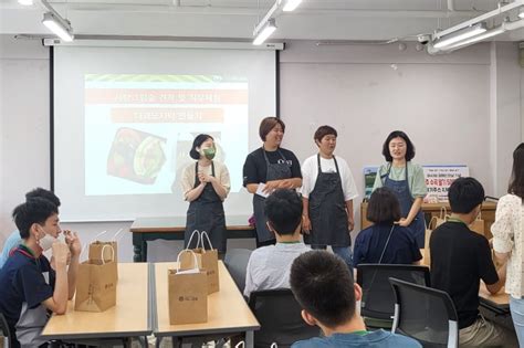 20230614 진주혜광학교 직무체험 다과도시락만들기 네이버 블로그
