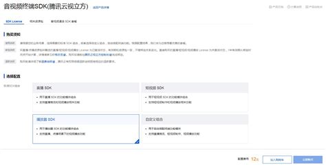 License License Key App