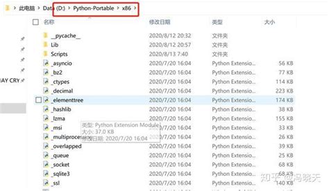 搭建一个即开即用的python环境 知乎