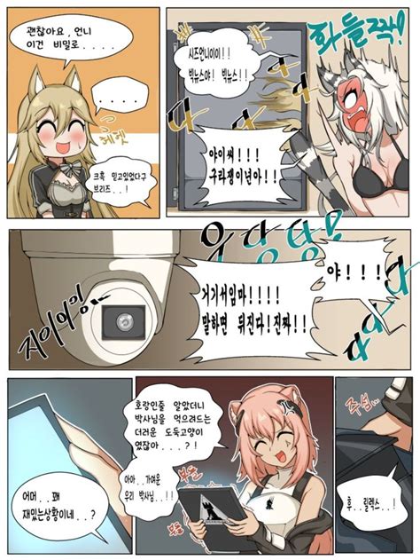 명방 호랑이한테 잡아먹힐뻔한 만화 만화방 뀨잉넷 온세상 모든 웹코믹이 모이는 곳 일본 만화 만화 귀여운 그림