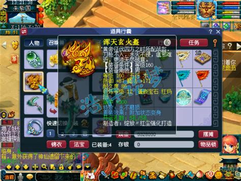 梦幻西游：175狮驼岭灵饰特效很有讲究，把三攻队当作一生之敌？腾讯新闻