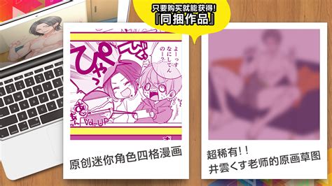 简体中文版高潮直播主播君能顺利高潮吗公开乳头自慰直播ASMRLive D动画 underball DLsite がるまに