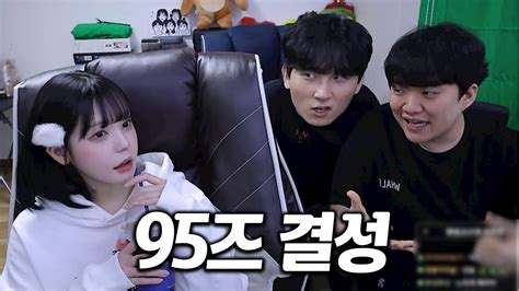 동갑내기 과외하기 Youtube