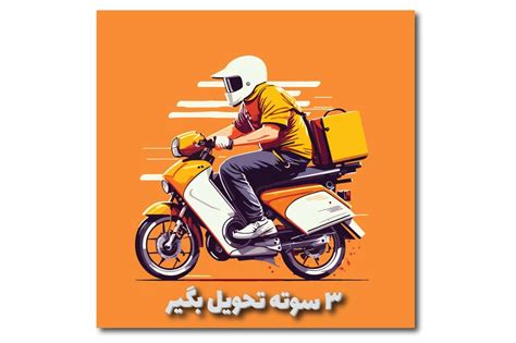 طرح وکتور لایه باز از پیک موتوری کاملا لایه باز جهت تغییر اندازه و رنگ کد 14455