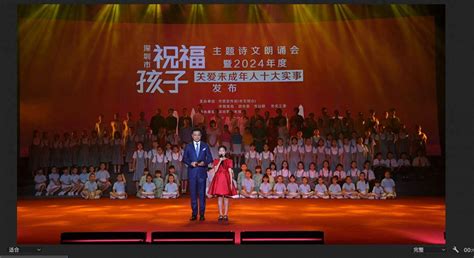 用心用情守护孩子笑靥！深圳发布2024年“关爱未成年人十大实事”青少年活动成长