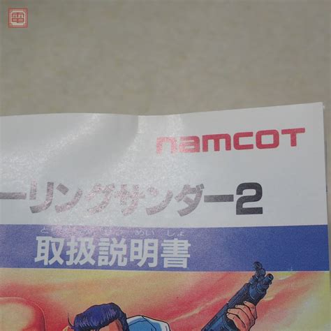 Yahooオークション 動作保証品 Md メガドライブ ローリングサンダー