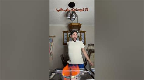 شوووححح كوستريكا 😂😂 ️ Explore اكسبلور ترند فلسطين Funny مشاهير