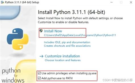【附安装包】2023最新版python安装详细教程！一键安装，永久使用python编程最新版本 Csdn博客