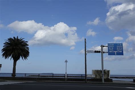 伊東温泉 汐留の湯（湯川第三浴場）